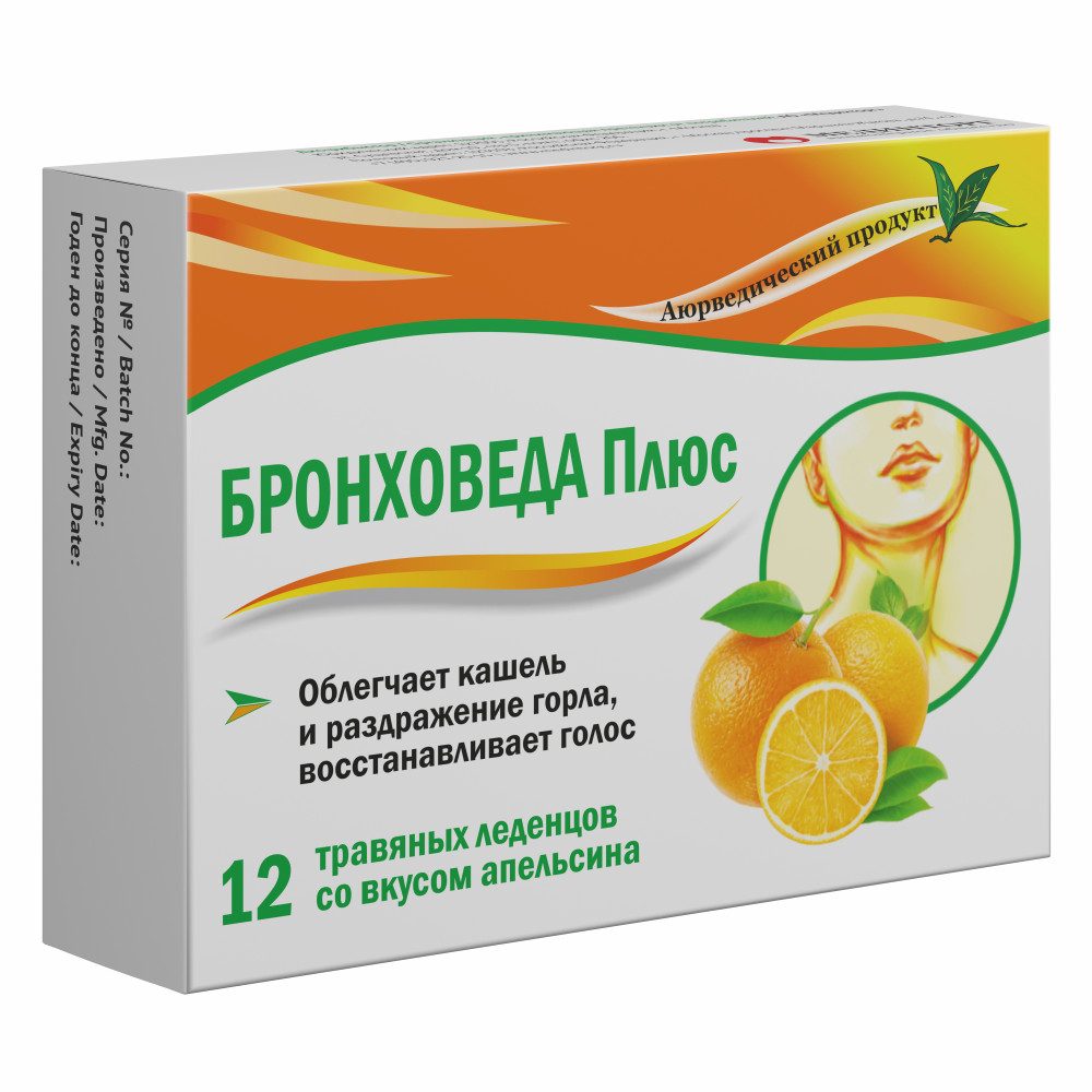 Бронхо веда плюс Леденцы N12 Апельсин