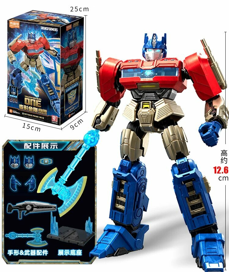 BLOKEES Optimus Prime, трансформер, фигурка, синий, G1
