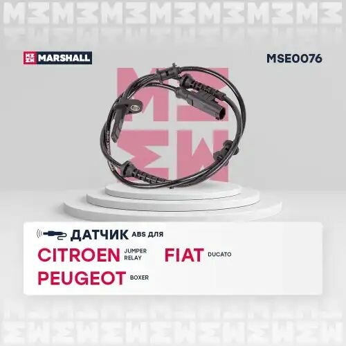 Датчик ABS задний Citroen Jumper 06>/Relay 06>, Fiat Ducato 94>, Peugeot Boxer 06>