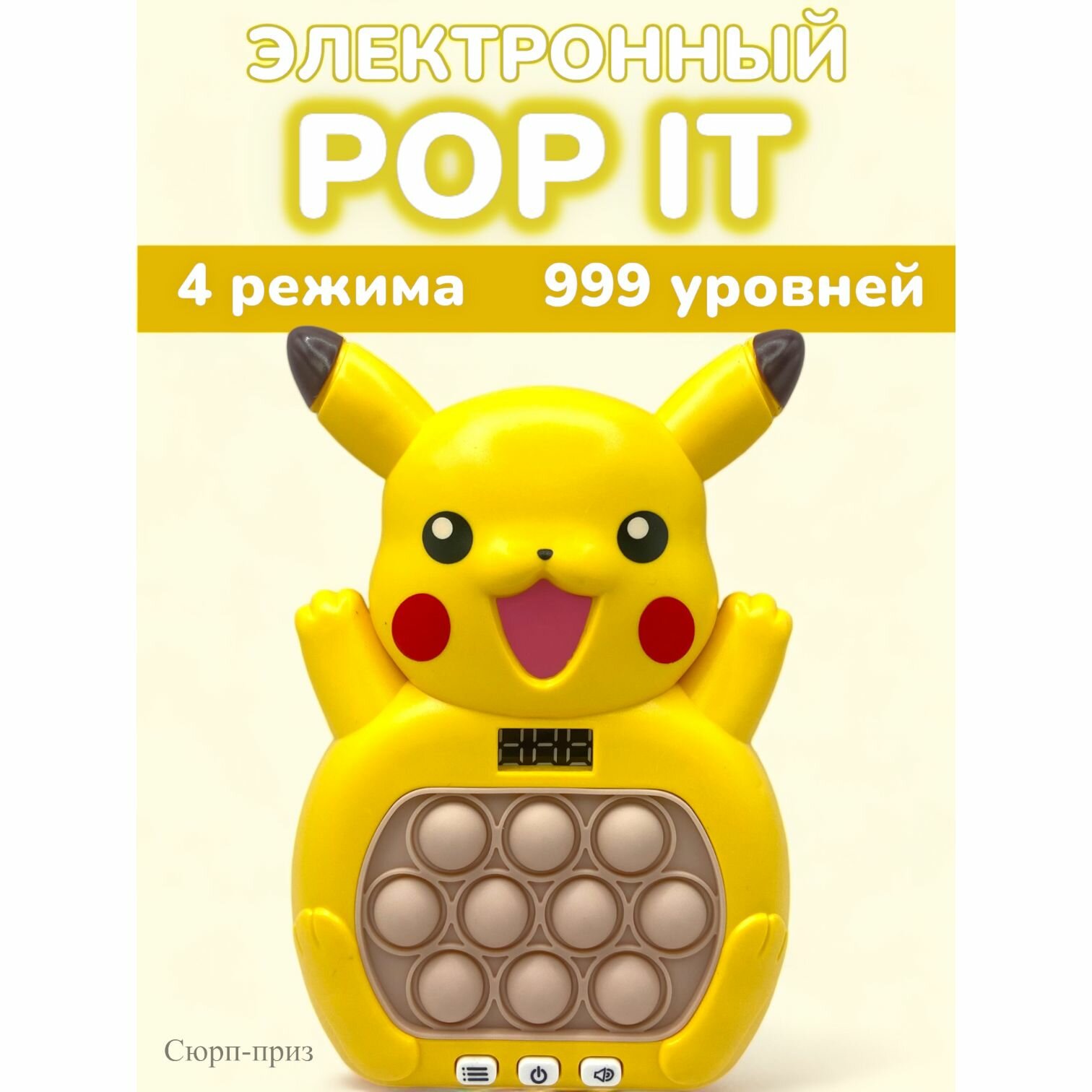 Попит электронный антистресс