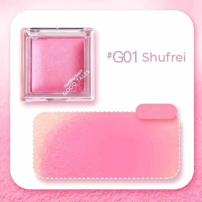Румяна для лица GOGO TALES Baked Mono Matte Blusher Powder - G01 Shufrei