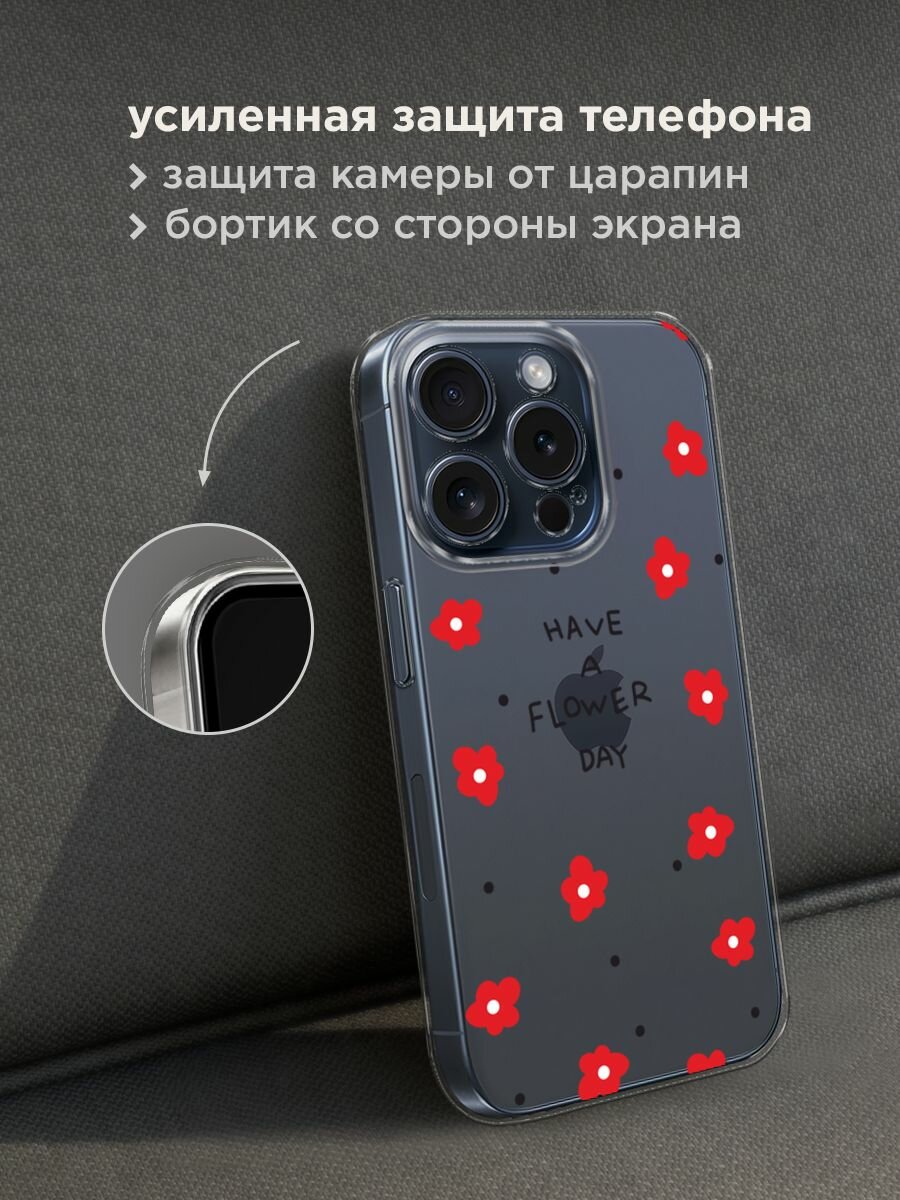 Чехол на Apple iPhone 15 Pro / Айфон 15 Про с принтом "Have a flower day 2", прозрачный — фото 1