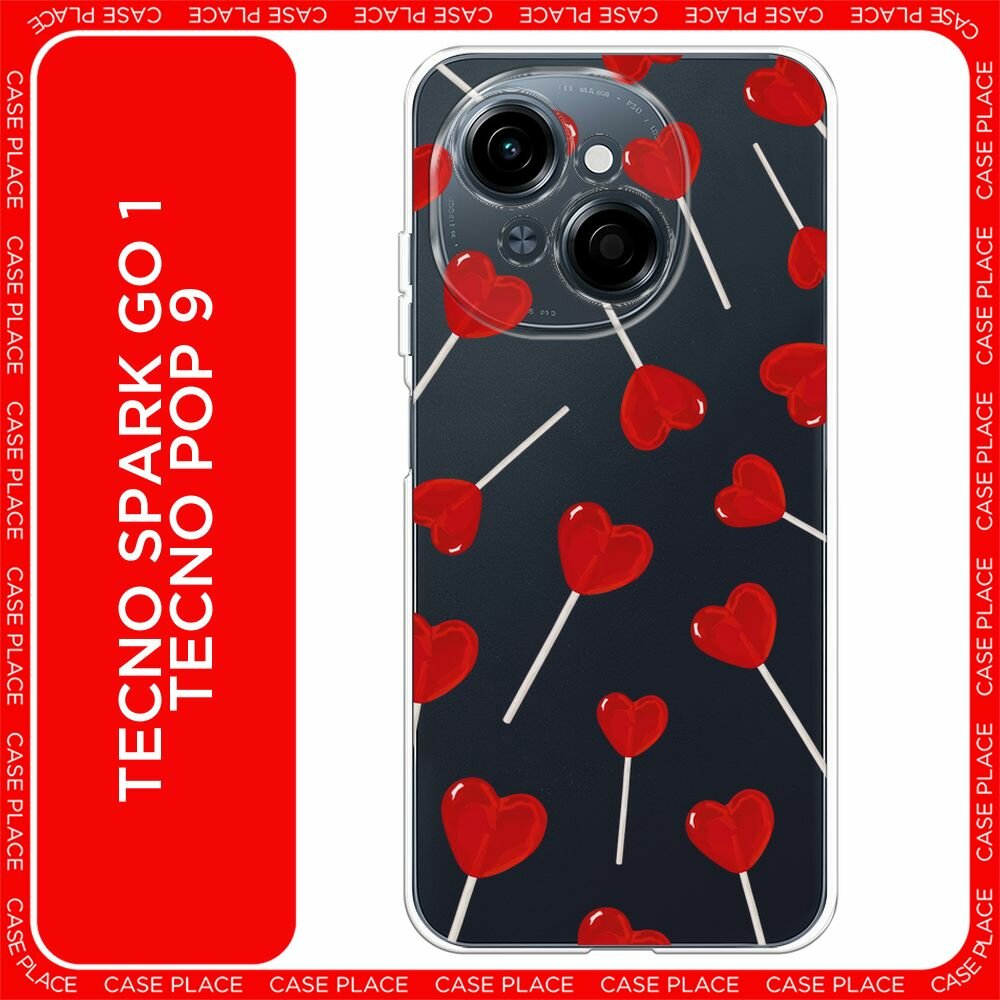 Чехол на Tecno Spark Go 1/Pop 9 / Текно Спарк Go 1/Поп 9 с принтом "Сердечки-леденцы 2 - 14 февраля", прозрачный