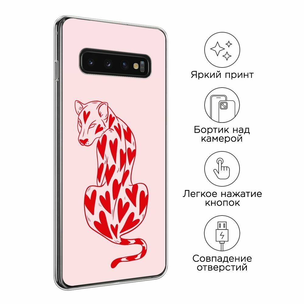 Чехол на Samsung Galaxy S10 / Самсунг Галакси S10 с принтом "Heart panther 1 - 14 февраля" — фото 1
