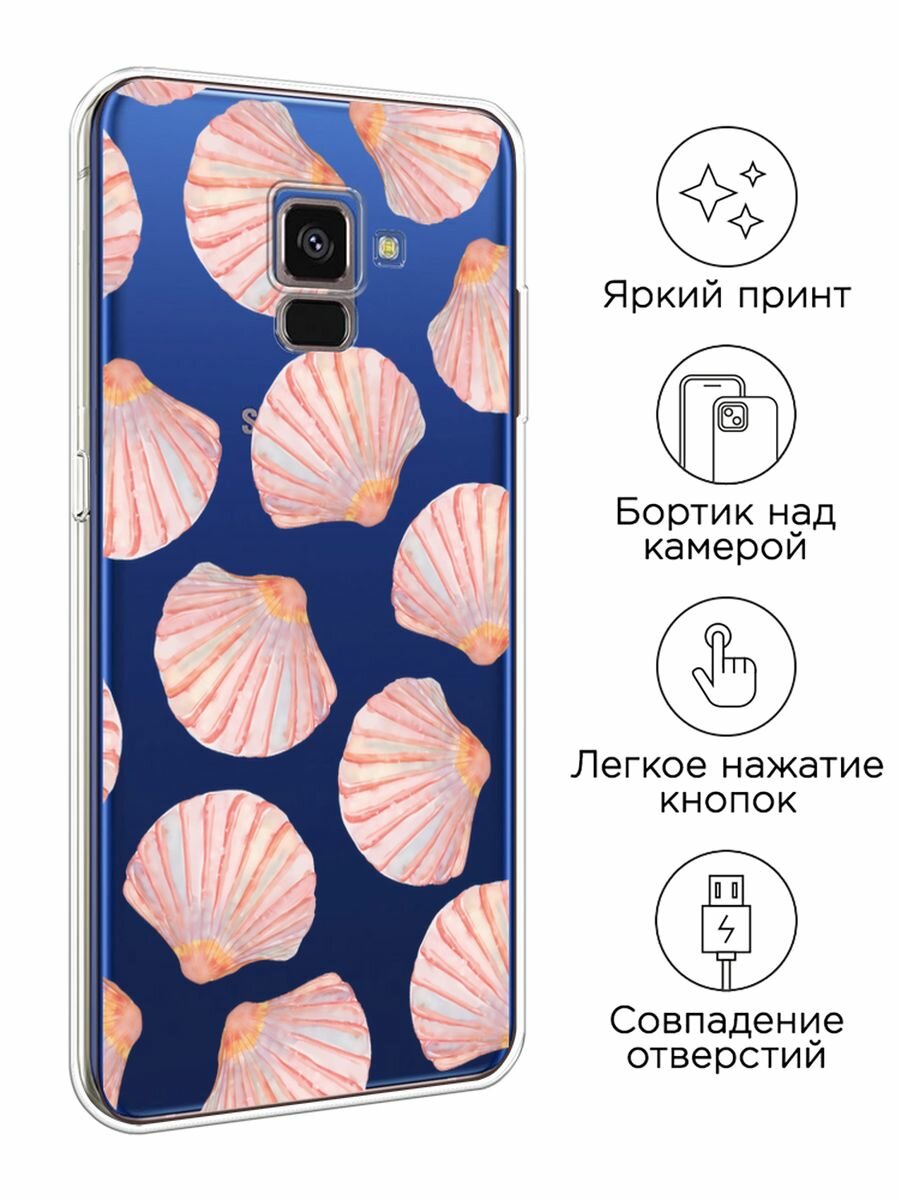 Чехол на Samsung Galaxy A8 2018 / Самсунг Галакси А8 2018 с принтом "Ракушки паттерн", прозрачный — фото 1