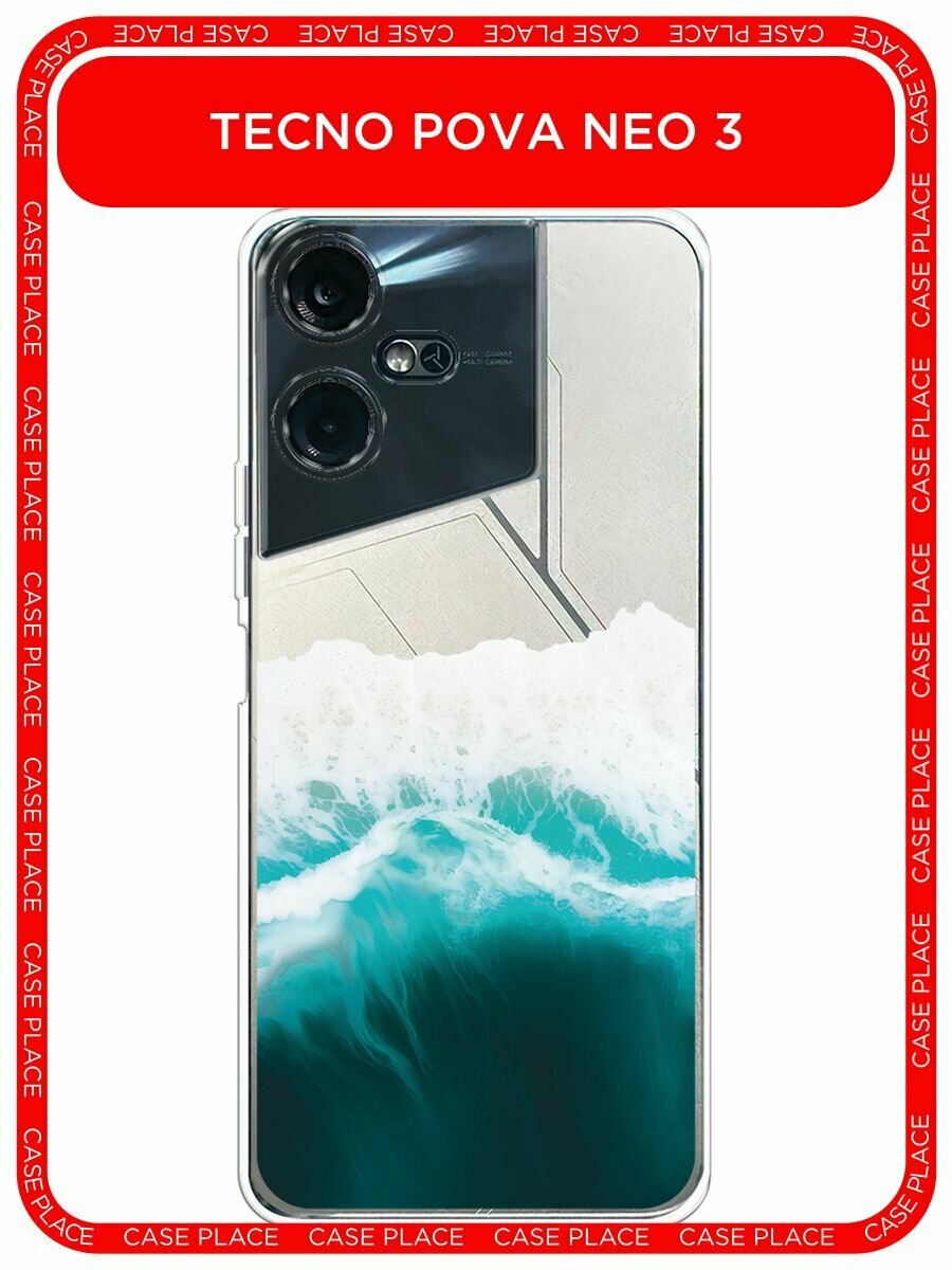 Чехол на Tecno Pova Neo 3 / Техно Пова Нео 3 с принтом "Большая волна", прозрачный