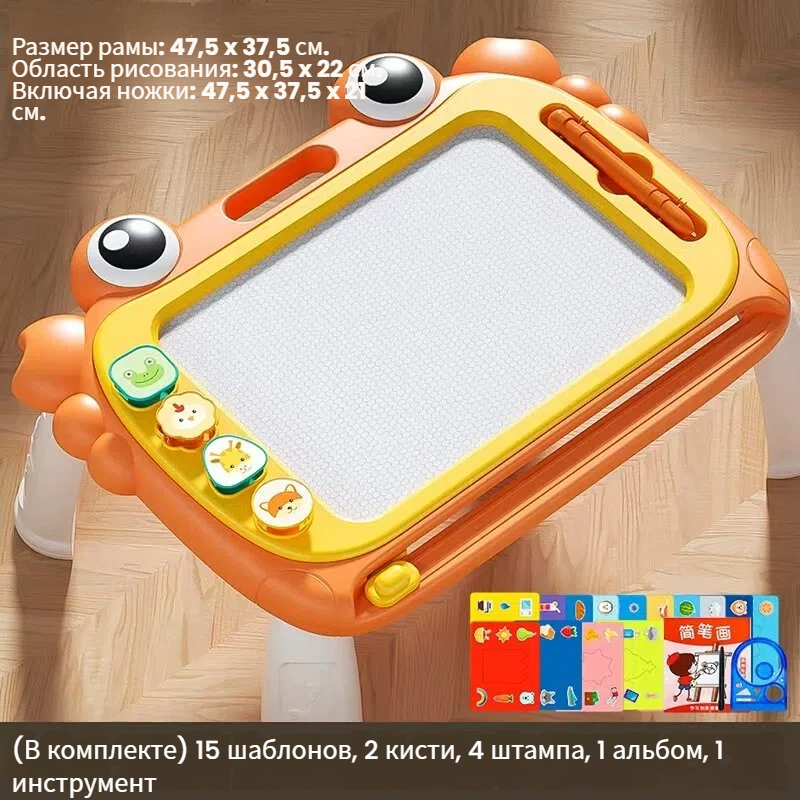 Детская доска для рисования граффити, цветной стол для рисования (желтая версия премиум-класса)
