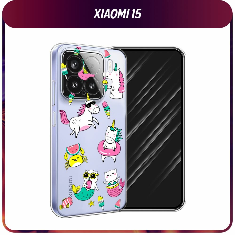 Чехол на Xiaomi 15 / Сяоми 15 с принтом "Единороги в отпуске", прозрачный
