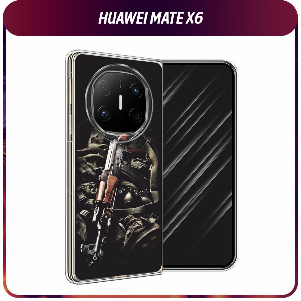 Чехол на Huawei Mate X6 / Хуавей Мате X6 с принтом "Автомат"