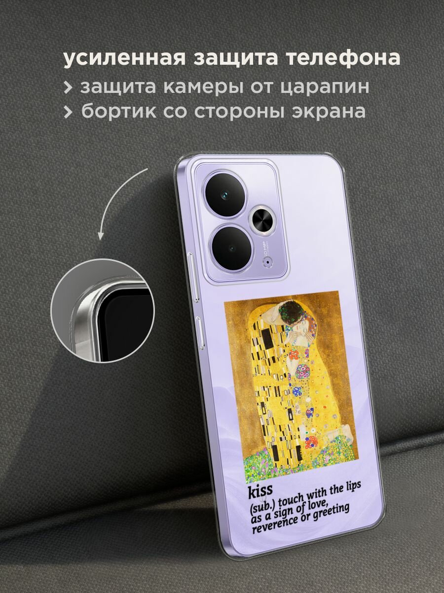 Чехол на Realme 14T / Реалми 14Т с принтом "The kiss", прозрачный — фото 1