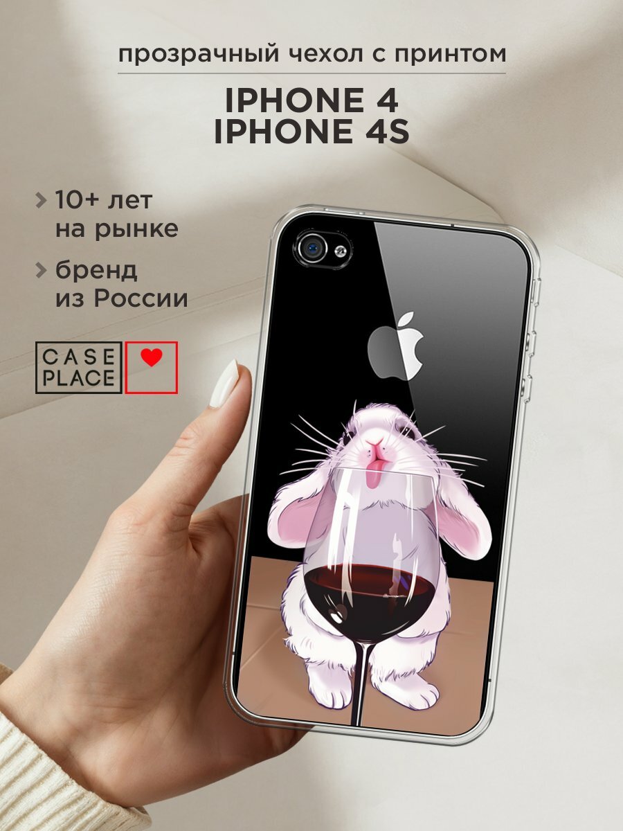 Чехол на Apple iPhone 4/4S / Айфон 4/4S с принтом "Кролик облизывает бокал", прозрачный