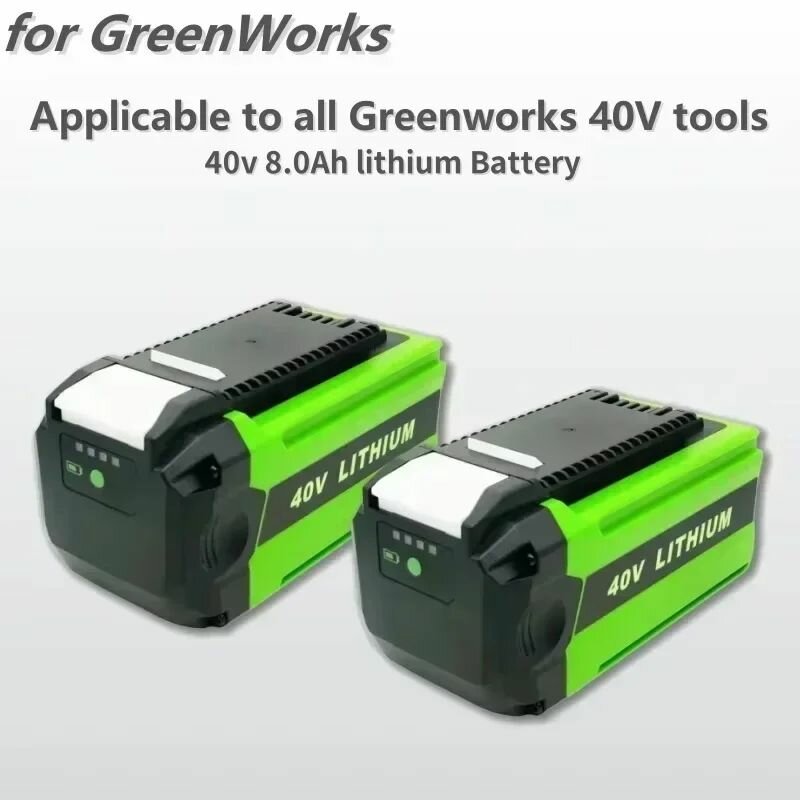 Greenworks 40V батарея 8Ah Greenworks G-MAX литий-ионная батарея подходит для газонокосильников, воздуходувков, цепных пил, триммеров