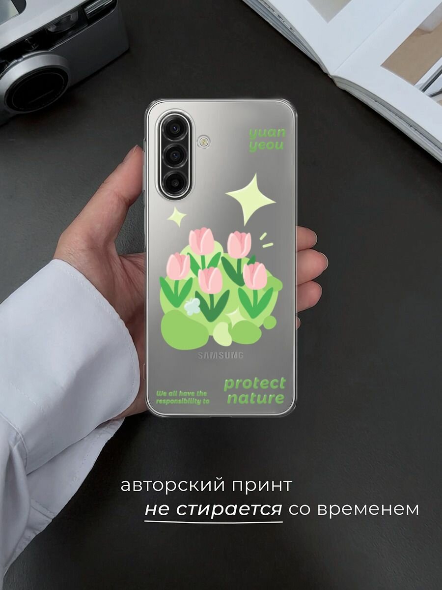 Чехол на Samsung Galaxy A17 / Самсунг А17 с принтом "Protect nature" — фото 1