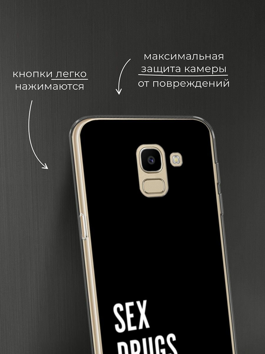 Чехол на Samsung Galaxy J6 2018 / Самсунг Галакси Джей 6 2018 с принтом "Corvalol" — фото 1