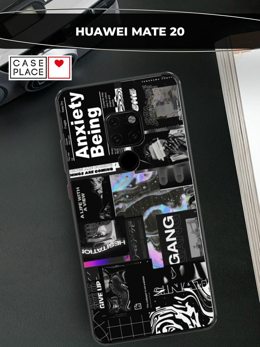 Чехол на Huawei Mate 20 / Хуавей Мате 20 с принтом "Темные голограммы"