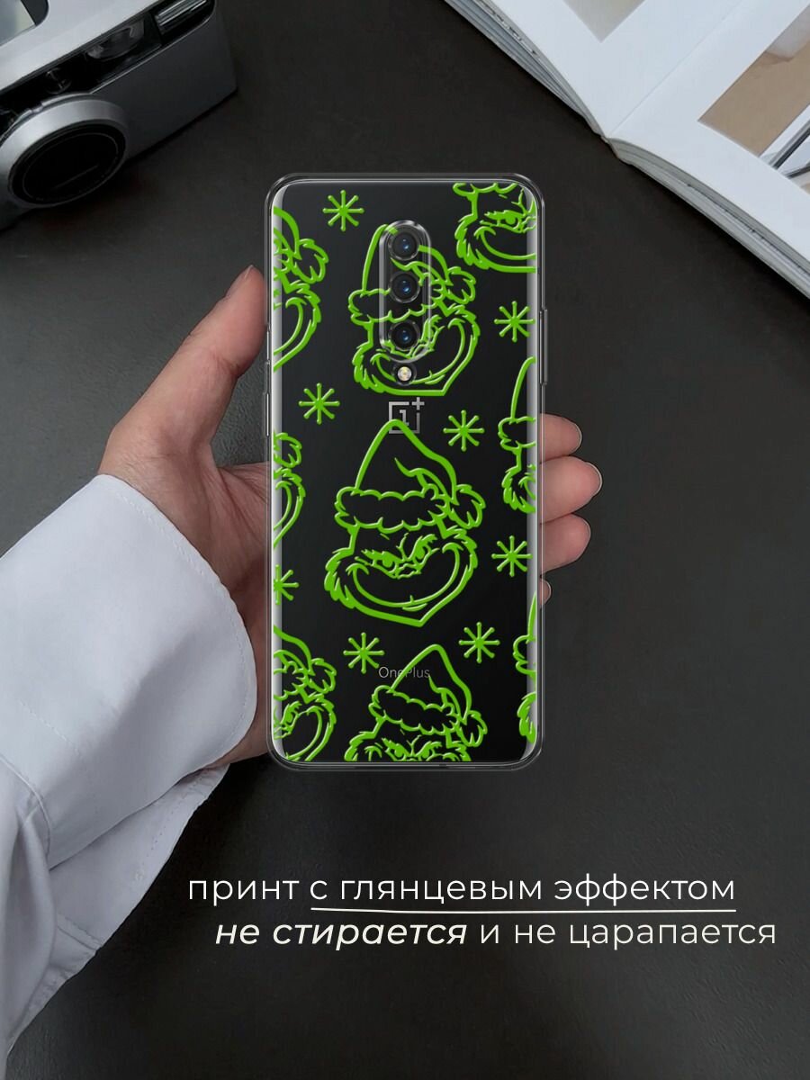 Чехол на OnePlus 8 / ВанПлас 8 с принтом "Зеленый Гринч 3" — фото 1