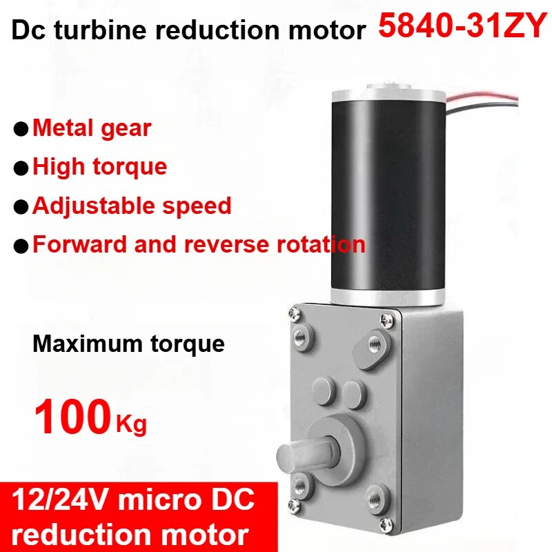 Реверсивный мотор-редуктор DC 12В 24В 27 RPM, Motor x bracket, 12 В