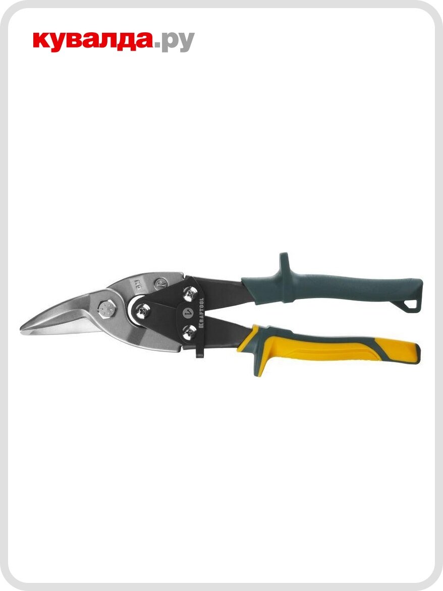 Ножницы по металлу KRAFTOOL Alligator 260 мм 2328-R