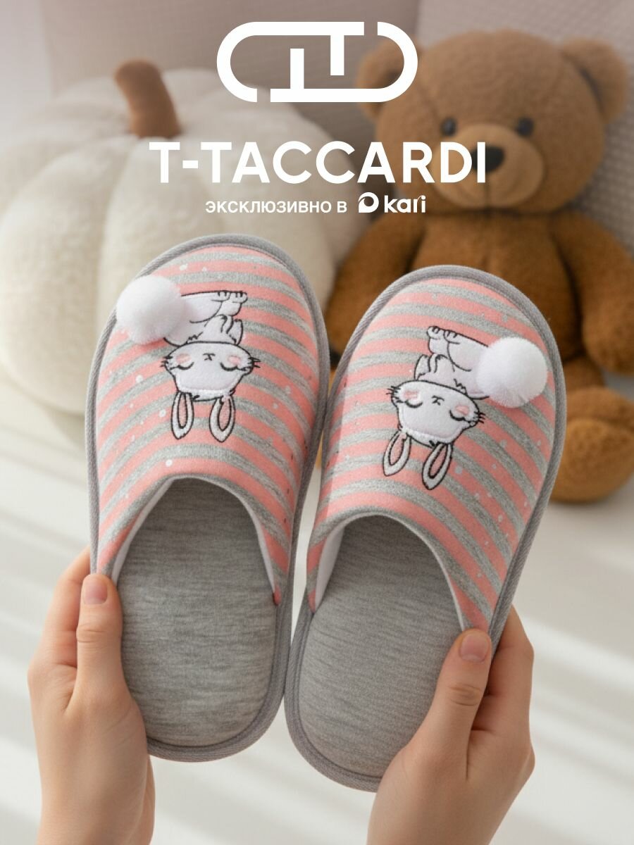 Тапочки Весна-лето 2026