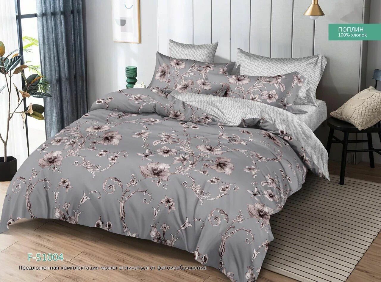 Комплект постельного белья 1,5 спальный Alice Textile, постельное белье 1.5 спальное, хлопок поплин, 2 наволочки 70х70, рис. 51004