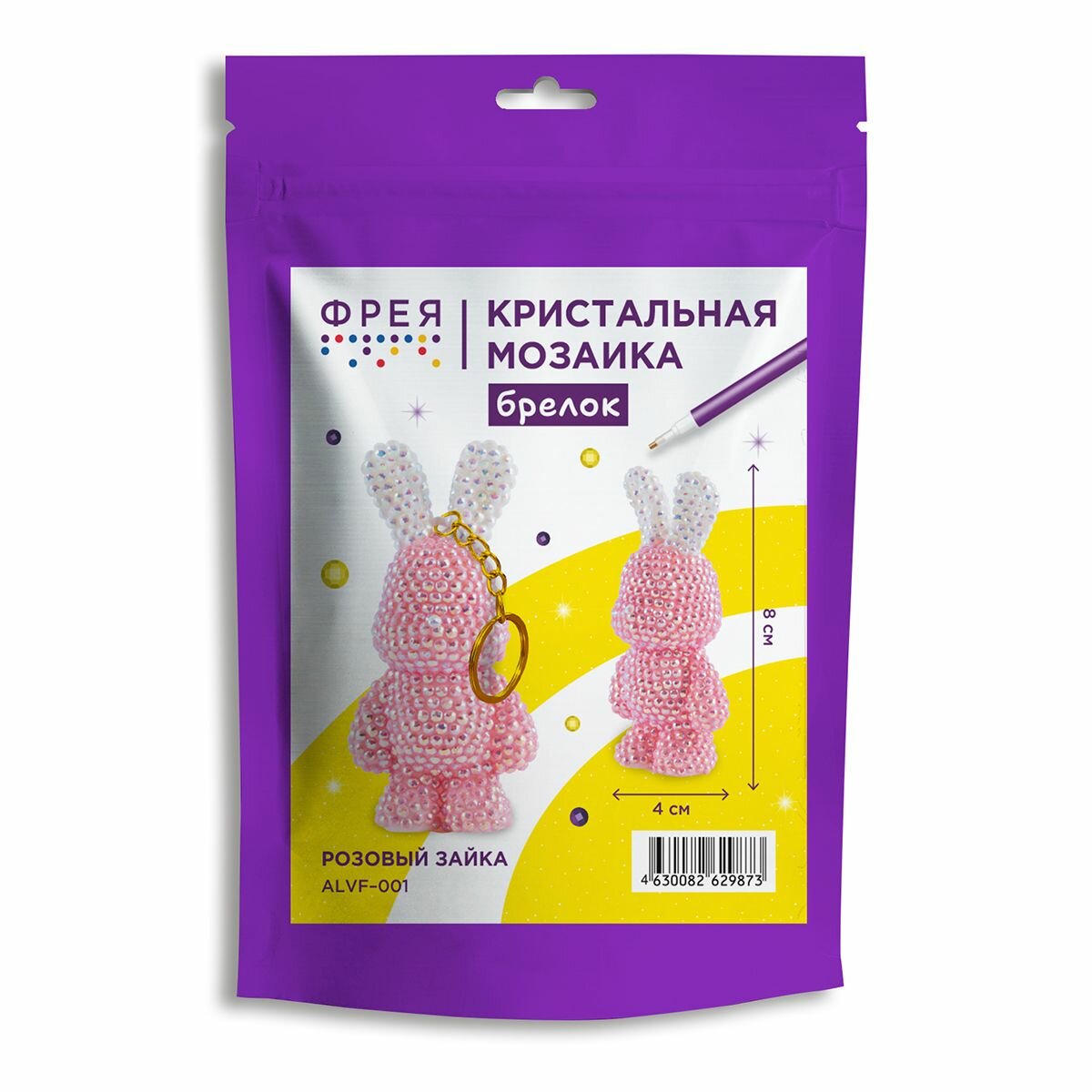 Мозаика кристальная брелок 4х8см "Розовый зайка"