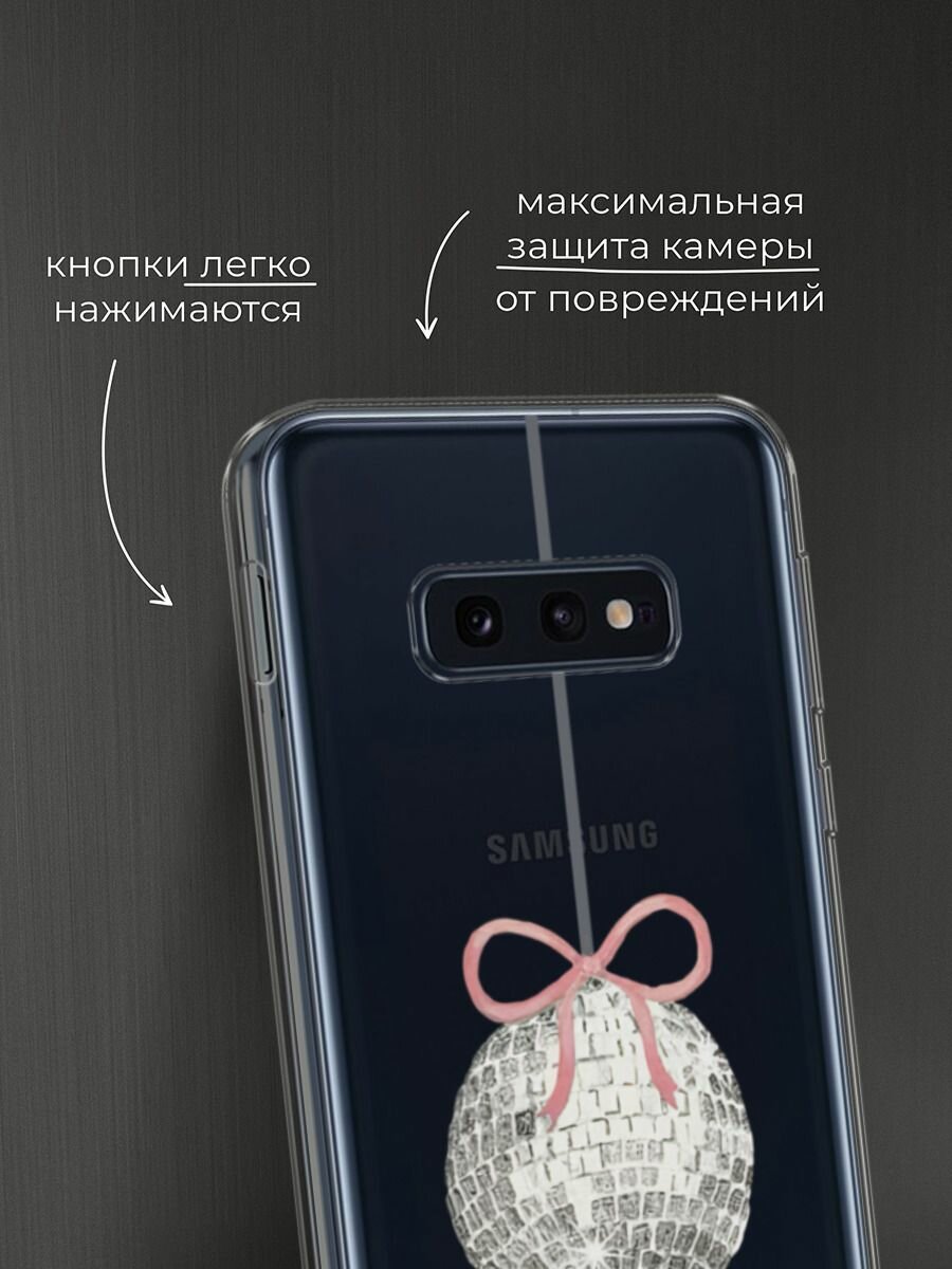 Чехол на Samsung Galaxy S10E / Самсунг Галакси S10E с принтом Новогодний диско шар, прозрачный — фото 1