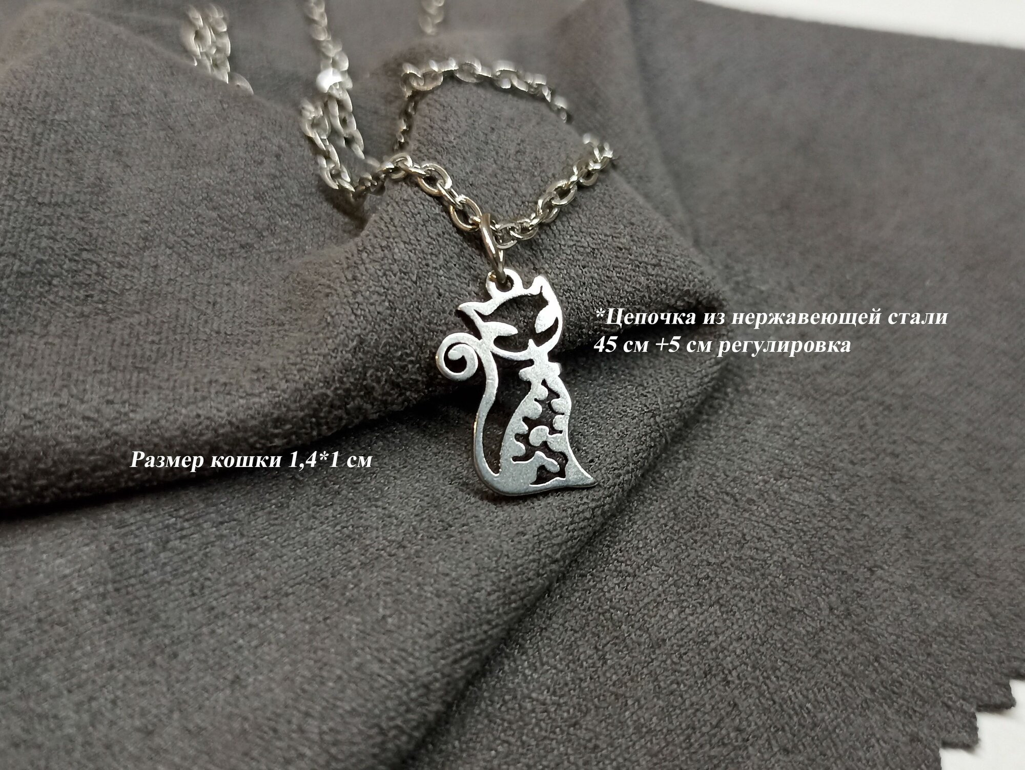 Колье, металл