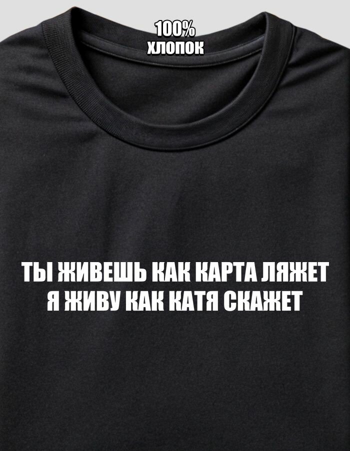 Футболка спортивная