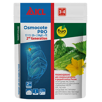 Комплексное удобрение Осмокот Про 3-4 мес. (100 г)