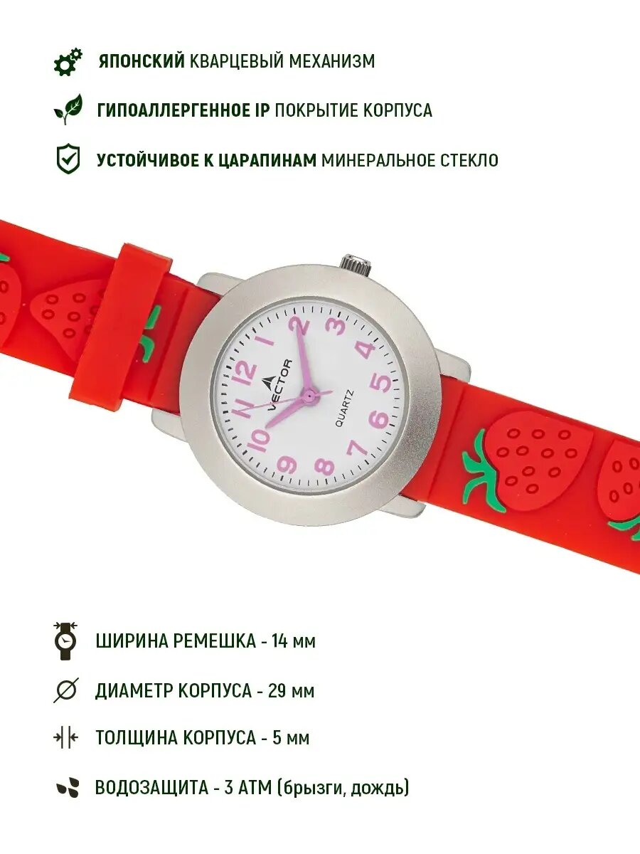 Наручные часы VECTOR, красный/серебристый — фото 1