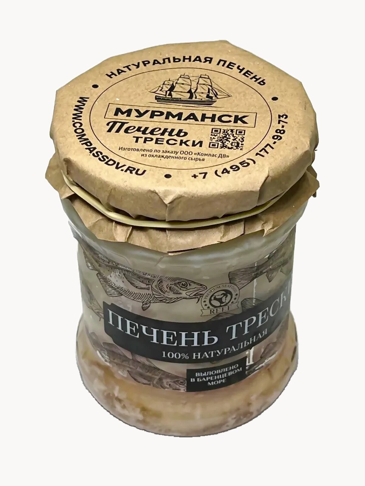 Печень трески 500 гр, натуральная, 4 шт