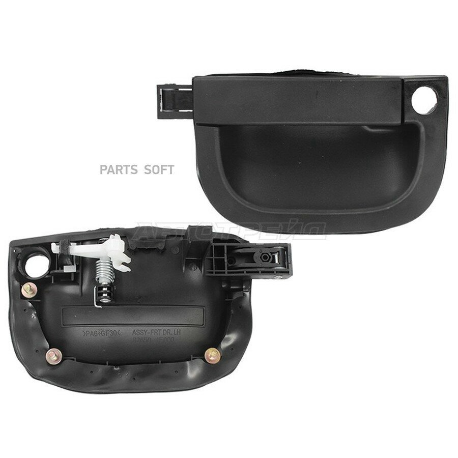 Ручка двери Kia Bongo 04-19 (Слева) SAT ST-226-0069 | цена за 1 шт