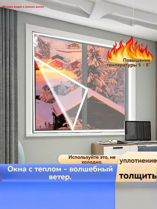 Пленка для окон статическая 150 см х 150 см