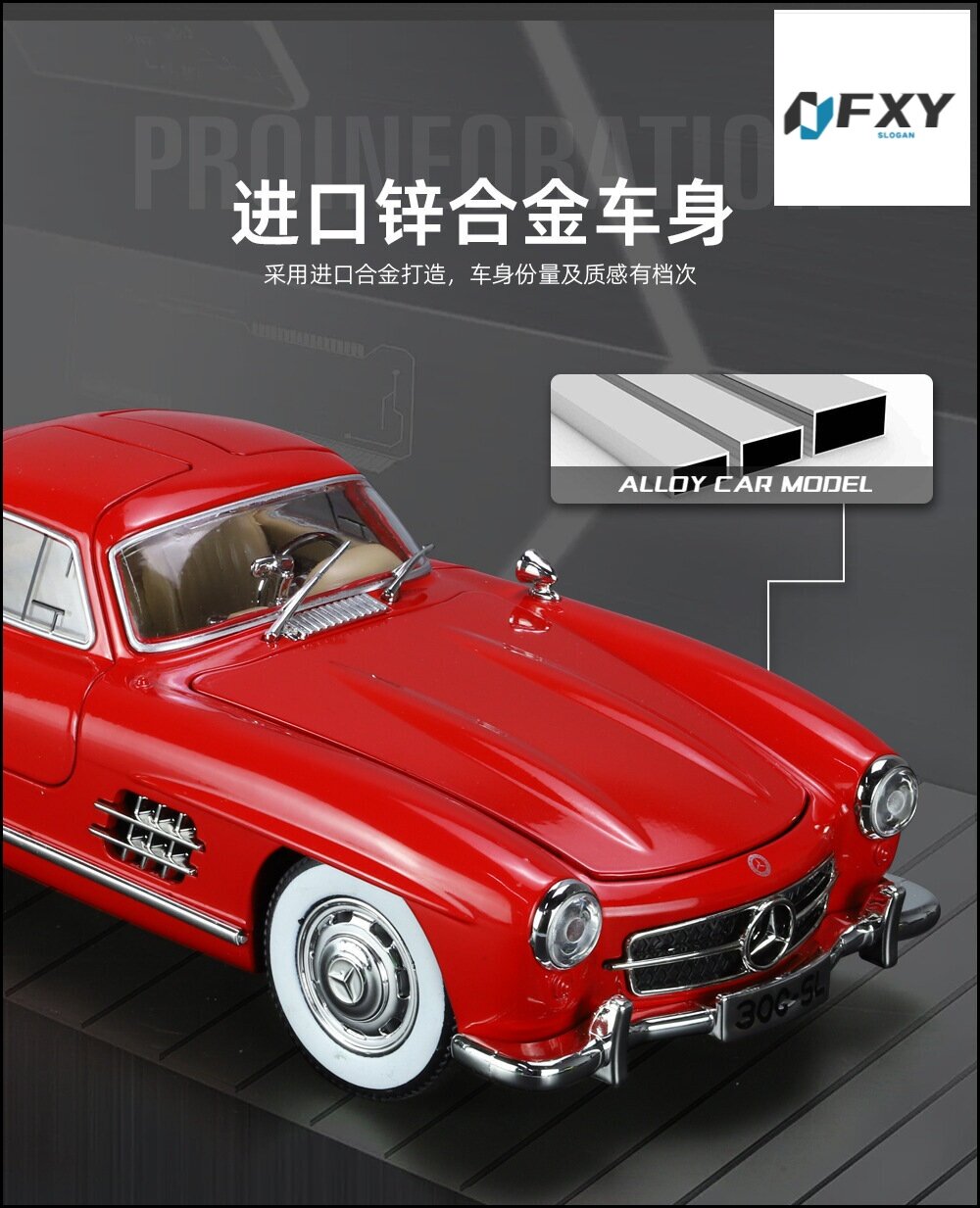 Ночник "Mercedes 300SL", встроенный аккумулятор, механический, теплый свет