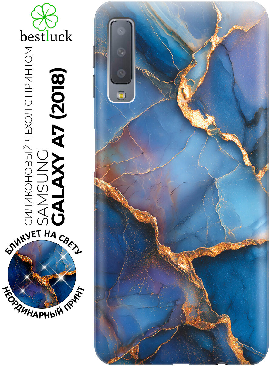 Силиконовый чехол на Samsung Galaxy A7 (2018) с принтом "Синий мрамор с золотом"