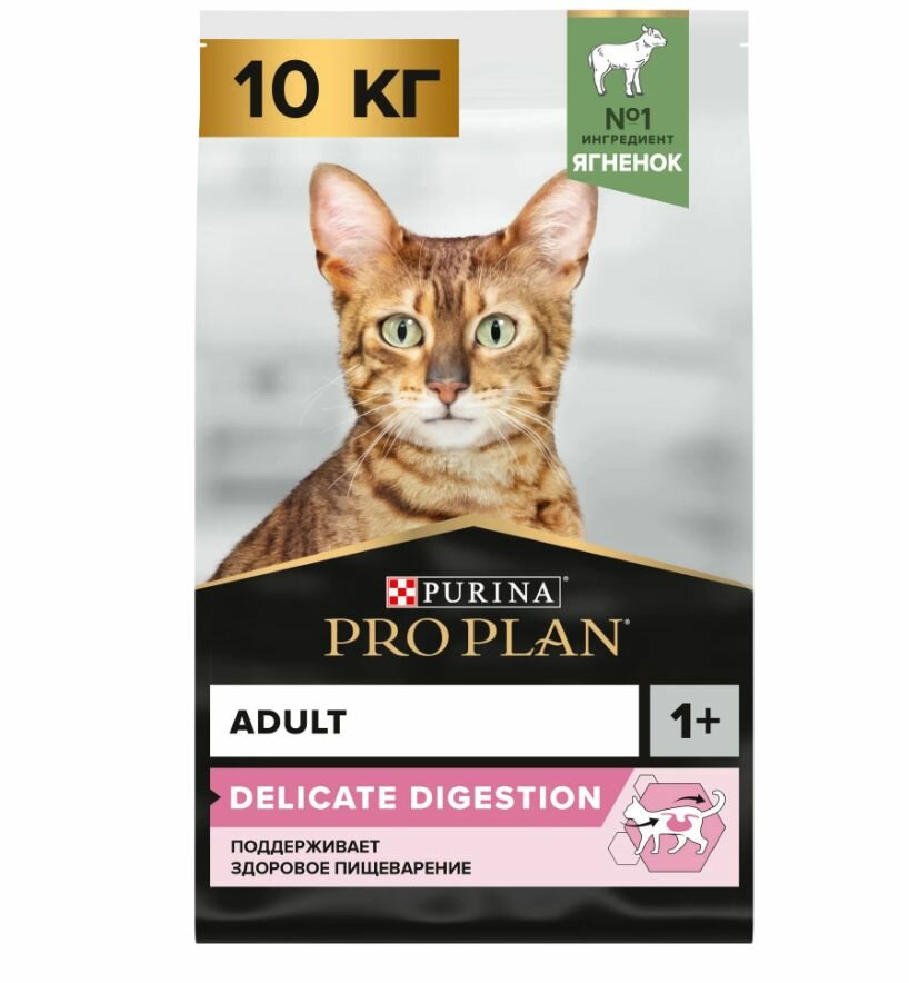 Сухой корм для кошек Purina Pro Plan Delicate Feline Lamb 10 кг
