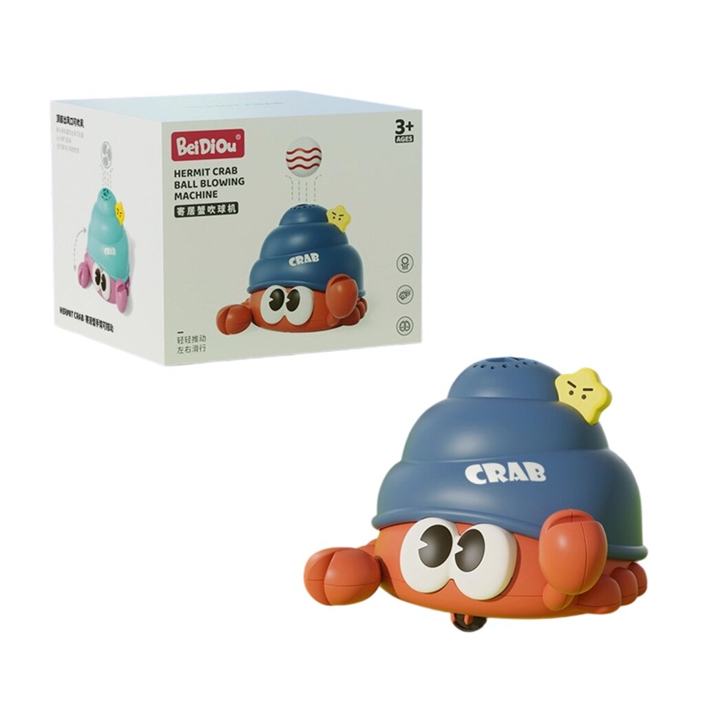 Новая подвесная игрушка с шарами для детей, USB-перезаряжаемая дутьевая машина для мальчиков и девочек 3 4 5 лет