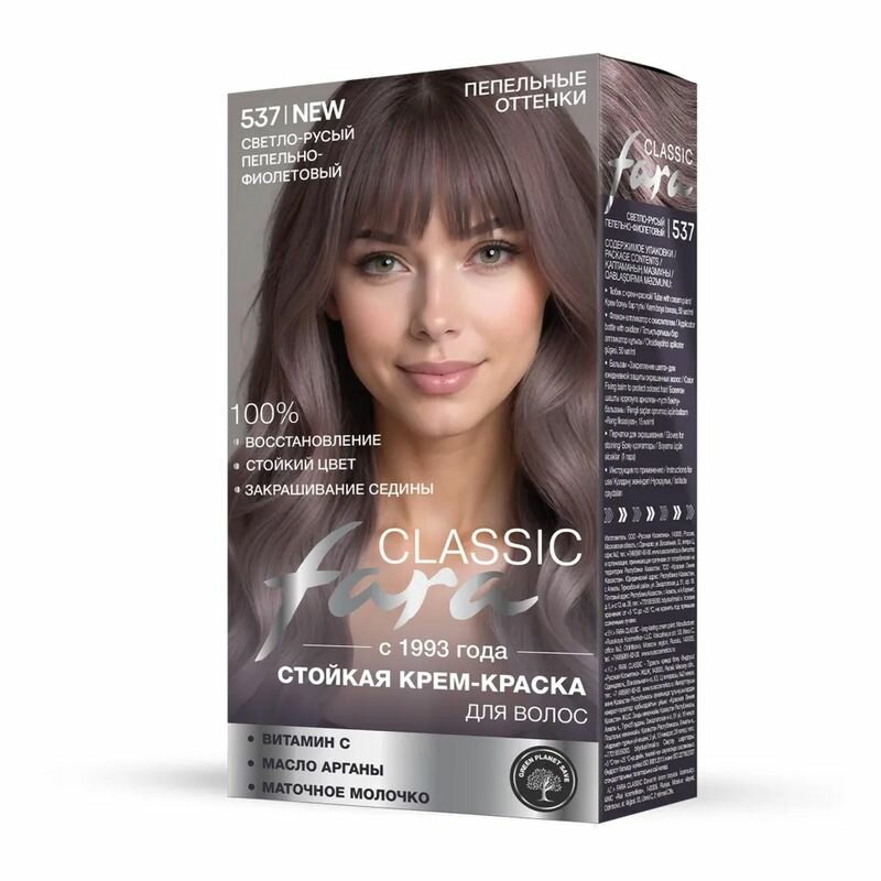 Fara Краска для волос, Classic, тон 537, Светло-русый пепельно-фиолетовый