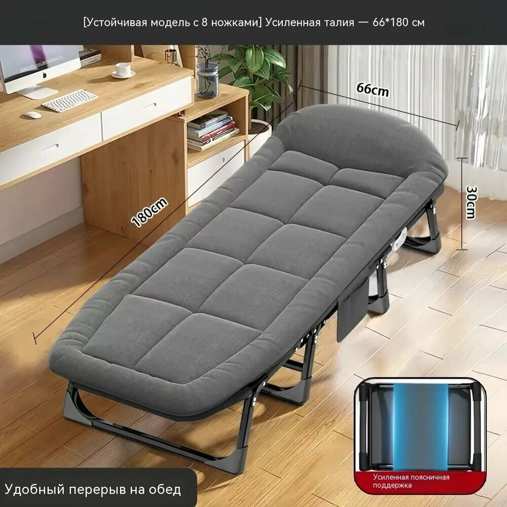 Раскладушка ,66х180х30см