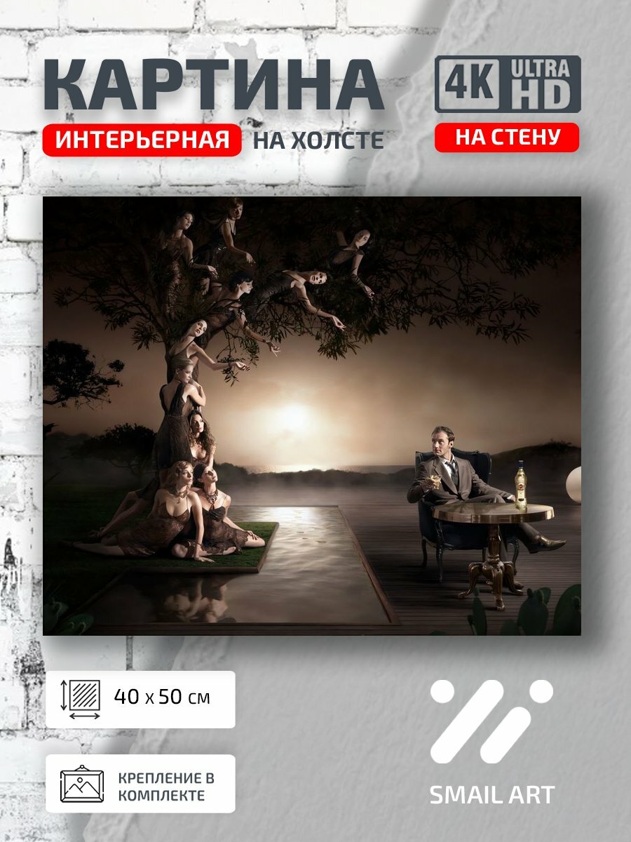 Картина на холсте интерьерная 40 на 50 на стену Девушек Landscape для кабинета пейзаж декор