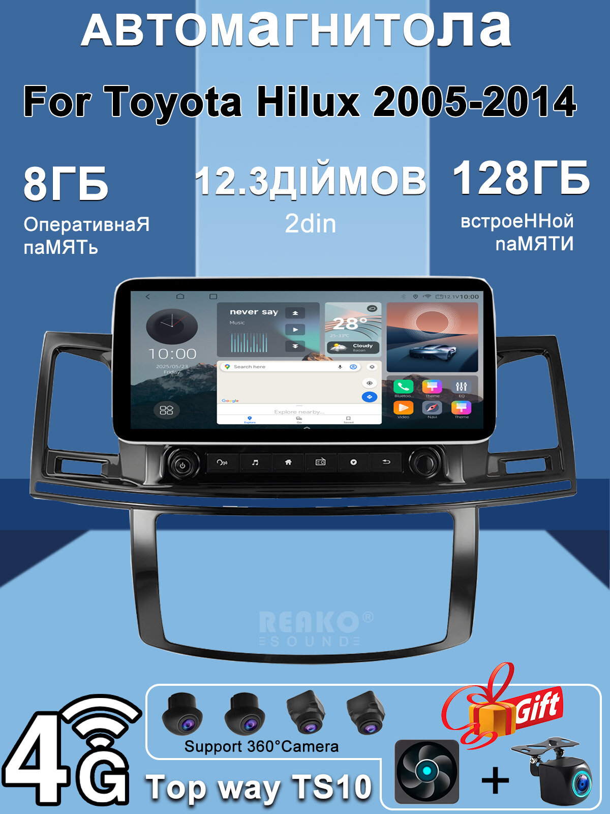 Штатная Магнитола TS10 для Toyota Hilux 2005-2014, с камерой заднего вида. IPS экран 12.3 дюймов, Wifi 2din с сенсорным экраном, usb и блютузом
