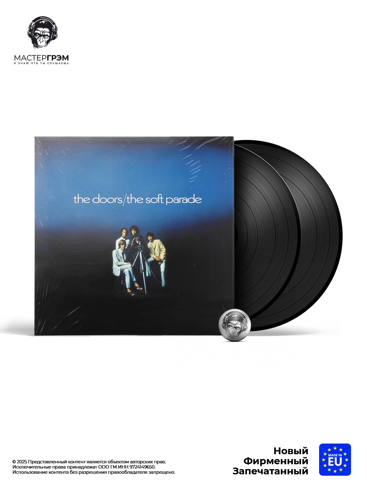 The Doors - The Soft Parade (Analogue) (2LP), 2021, Gatefold, Analogue Productions, Фирменная виниловая пластинка