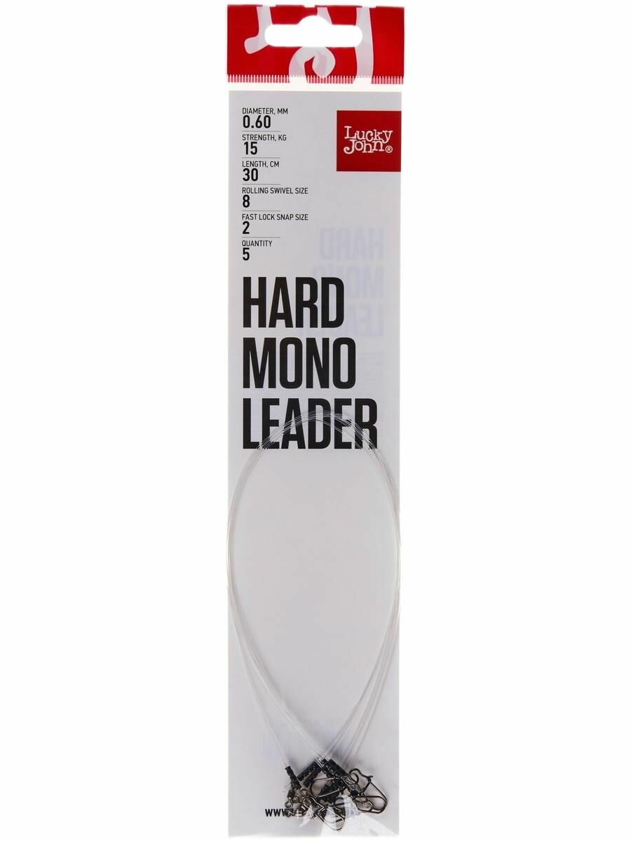 Поводки LJ HARD MONO оснащенные вертлюгом и застежкой, 15 кг, 30 см, 5 шт.