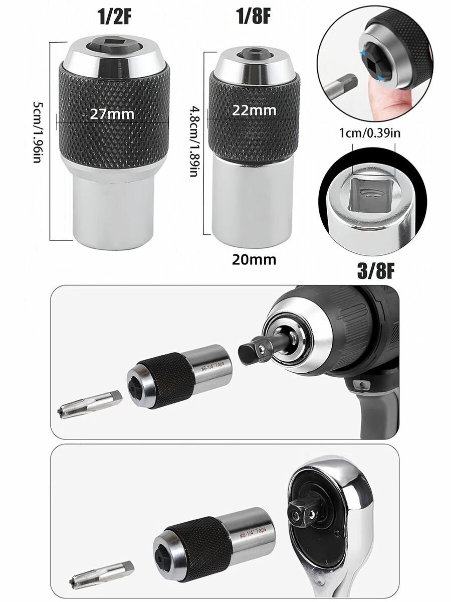 Метчикодержатель