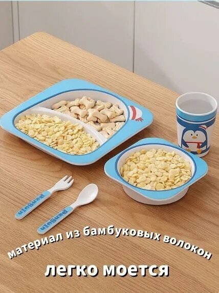 Набор посуды детский 5 предмета — фото 1