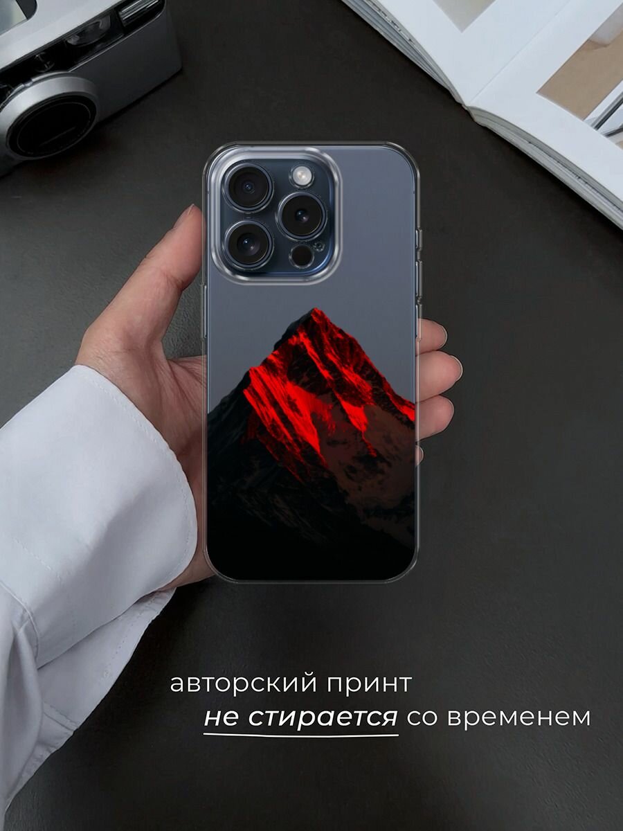 Чехол на Apple iPhone 15 Pro / Айфон 15 Про с принтом Красная гора 2, прозрачный — фото 1