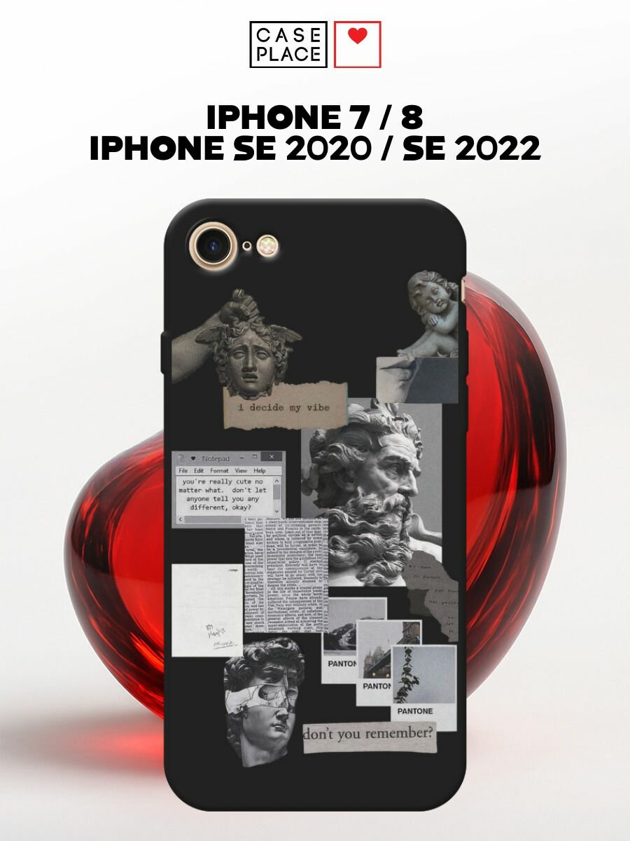 Черный матовый чехол на Apple iPhone 7/8/SE 2020/SE 2022 / Айфон 7/Айфон 8 с принтом Коллаж эстетика