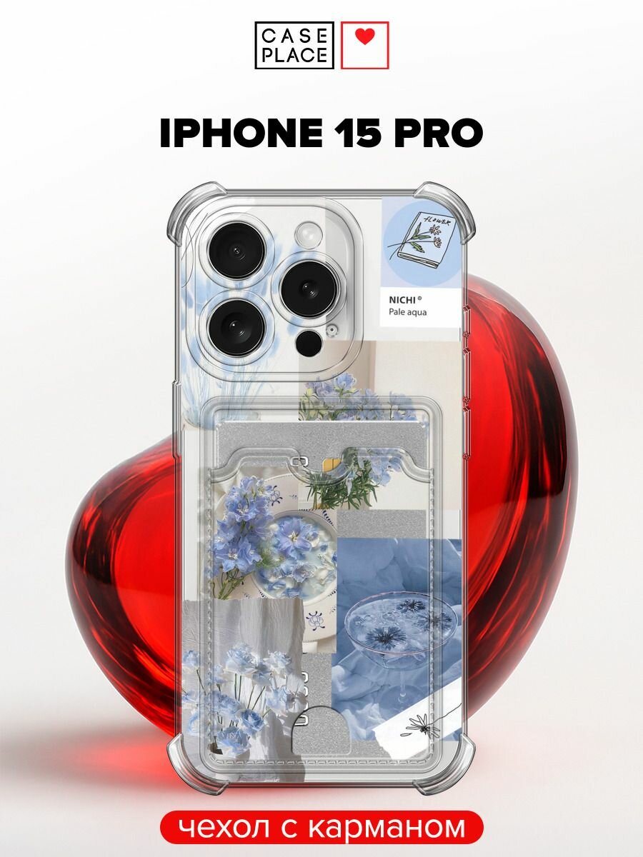 Чехол на Apple iPhone 15 Pro (Айфон 15 Про) с картой и принтом Сиреневый коллаж