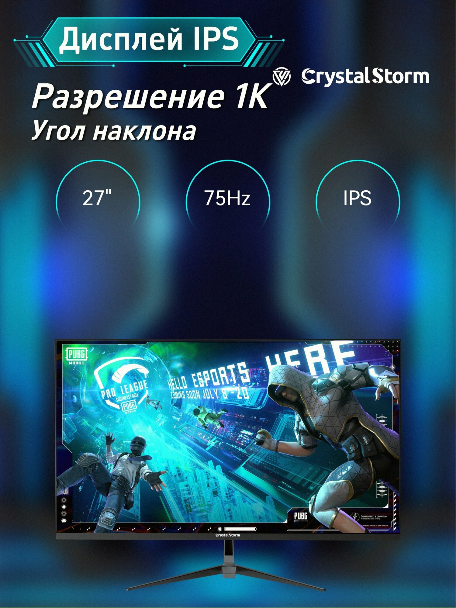 CrystalStorm 27" Монитор 1920x1080 75 Гц, IPS, Чёрный игровой, для компьютера