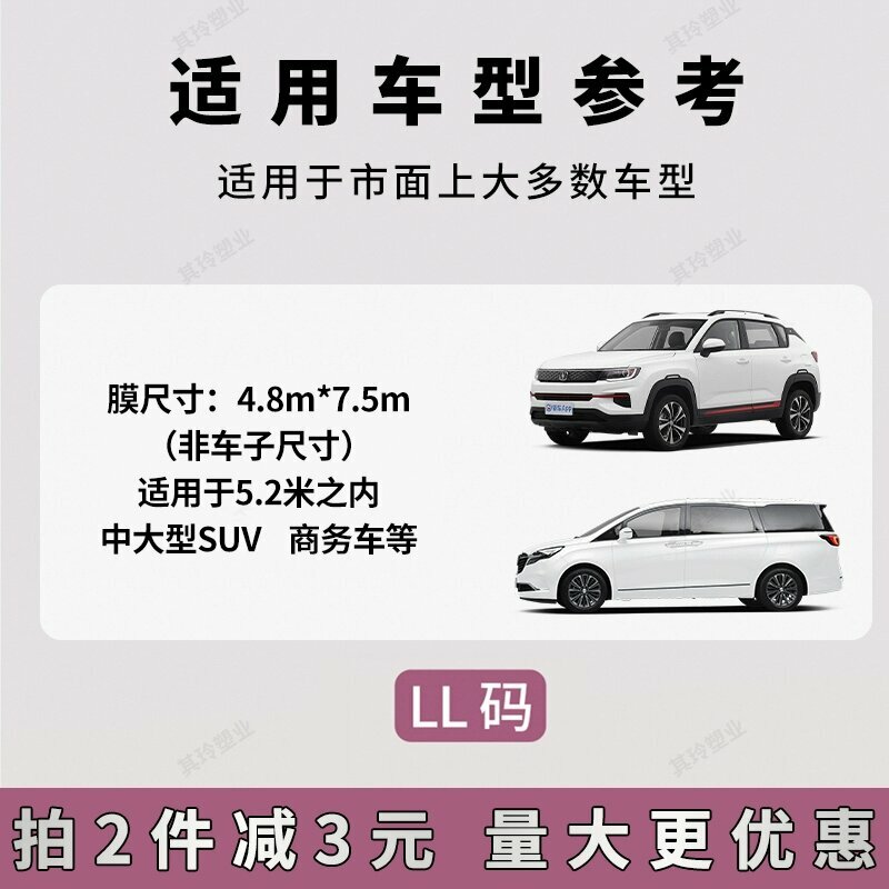 Одноразовый чехол для автомобиля, защита от птичьего помета, водонепроницаемый, прозрачный пластиковый полный чехол,